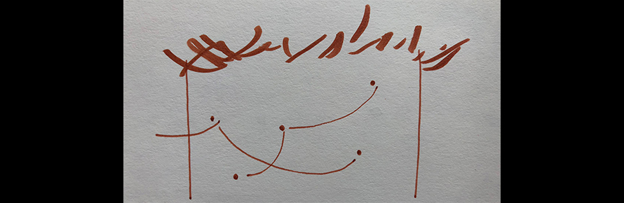 ‘a sukkah for our times’: City centre installation by PhD researcher ...